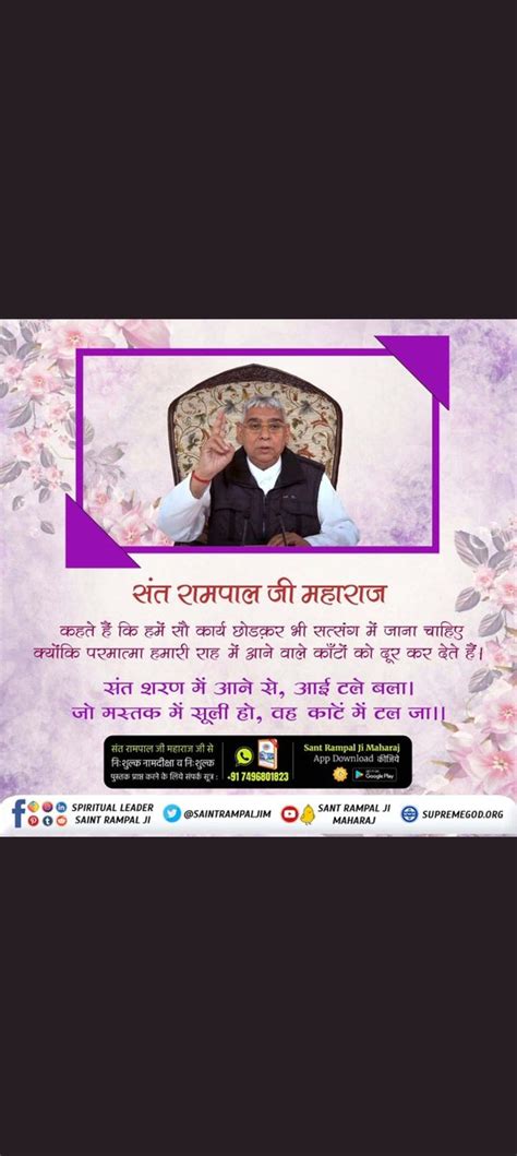 🇮🇳rajesh Bhai🇮🇳 On Twitter Rt Rajeshb14495731 सत्संगसेहीसुखहै