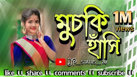 Hai Gora Tor Muchki Hasi Paritosh Mahato Purulia Dj Song Robot