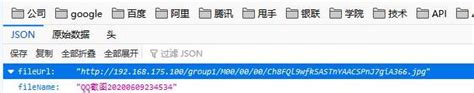 SpringBoot整合FastDFS实战 技术交流 spring 中文论坛