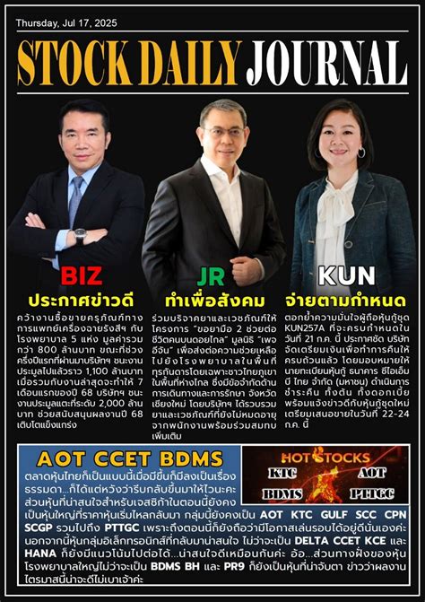 Sdj 17 07 68 Share2trade