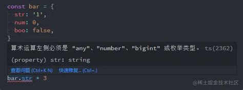 如何在javascript项目中使用typescript的能力在人人都在谈使用 Typescript 的今天，你是否也想 掘金