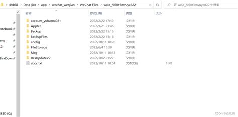 python自动化办公之pathlib模块 pathlib 模糊读取文件 CSDN博客