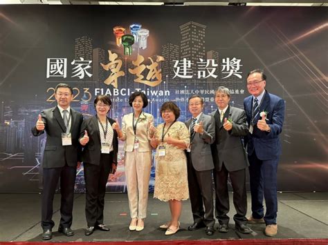 台中市地政局再創佳績 3工程獲國家卓越建設獎肯定 台灣華報