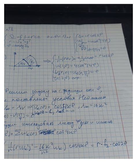 реши задачу на матфизику это первая фотография т Chat01