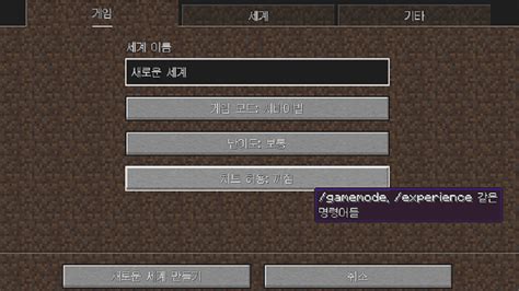 마크 마인크래프트 주민 마을 찾기 좌표 명령어 네이버 블로그