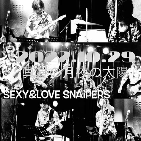 セクシィtomoya Matsuno20221029真昼の月夜の太陽 Bumpbe Twitter