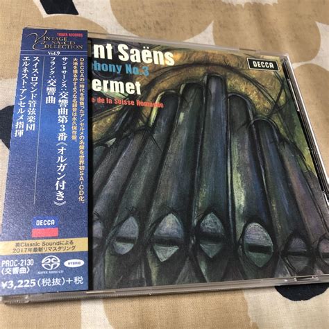 【未使用に近い】sacd アンセルメ／スイス・ロマンド管弦楽団 サン＝サーンス 交響曲第3番 オルガン付き フランク 交響曲ニ短調の落札情報