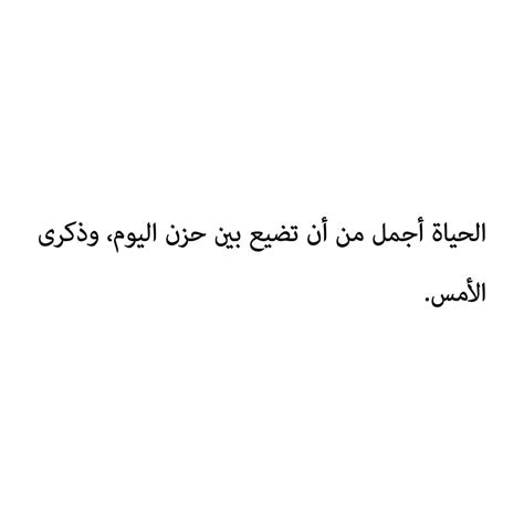 عبارات حزن تويتر اروردز