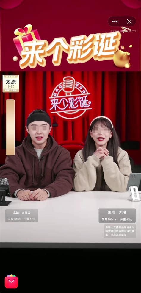 罗永浩“退位”，李诞上位！增长科学