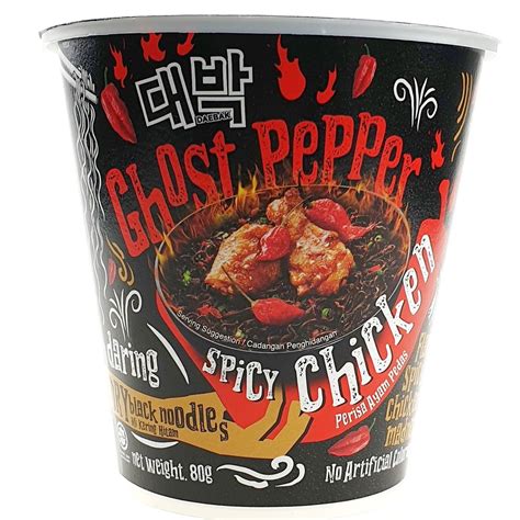 มาม่าเผ็ดghost Pepperมาม่าเผ็ดที่สุดในโลกรสไก่สไปร์ทซี่ Shopee Thailand