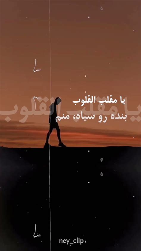 یا مقلب القلوب