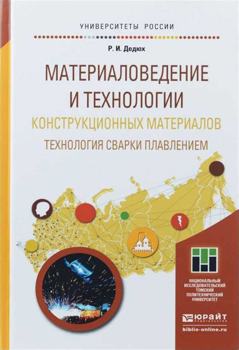 Книги металлообработка – Книги по металлообработке | ЗМК
