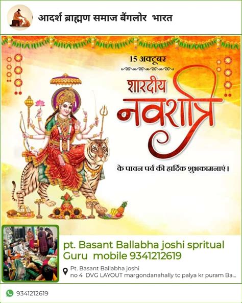 Ptbasant Ballavha Joshi Posted On Linkedin