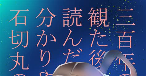 刀剣乱舞 【54超閃華】新刊サンプル【三百年の子守唄】 うるとらマゾのマンガ 三条 石切丸 超閃華の刻2017 Pixiv