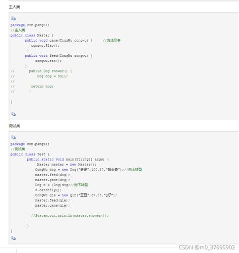 java多态 父类的引用指向子类对象时 为什么不能调用子类特有的方法？ 父类引用指向子类对象可以调用子类方法吗 csdn博客