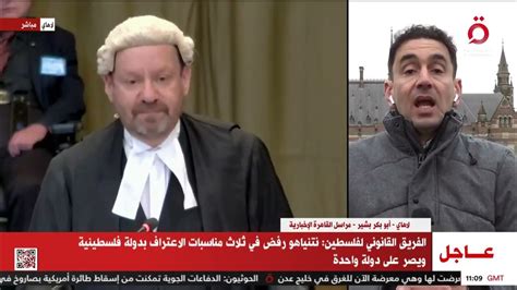 تفاصيل اليوم الأول من جلسات استماع محكمة العدل الدولية للإحاطات المقدمة