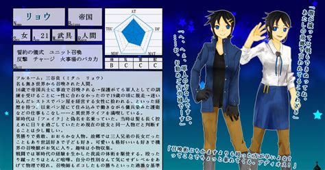 ぴーさも】 【ぴーさも】リョウ【帝国】 赤城のイラスト Pixiv