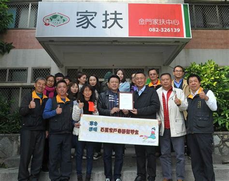 李沃耀夫婦捐款100萬元 金門家扶兒童也有暖冬 生活 中時