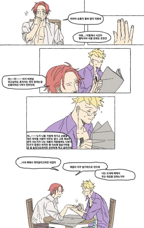 Pin By Deu Grill On Cute Anime One Piece Ace One Piece Anime