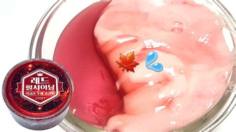 문구점 슬라임 액괴로 업그레이드 시키기 퐁당액괴 문구점 슬라임으로 액괴 만들기 질긴액괴 마블링액괴 설참 꽃해뷰 Youtube