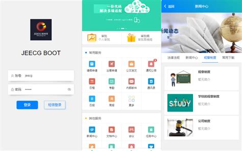 Jeecgboot低代码平台 V374 发布，后台架构大升级 Jeecg Segmentfault 思否