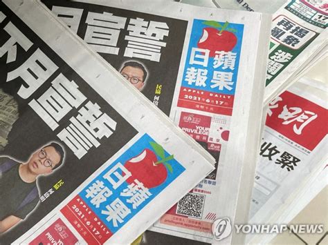 자진 폐간 홍콩 빈과일보 입장문···“독자·광고주·홍콩시민에 진심으로 감사” 아시아엔 The Asian