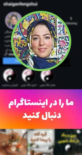 نکات فنگ شویی در طراحی لوگو