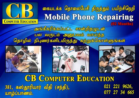Cb Computer Education Home Facebook