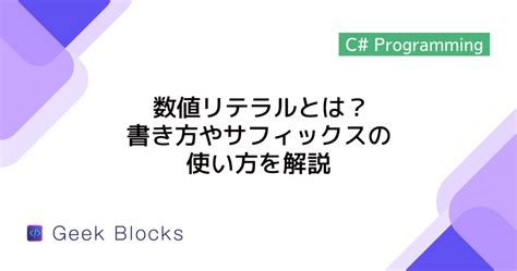 C constは自動的にstatic定数宣言の基本と使い方