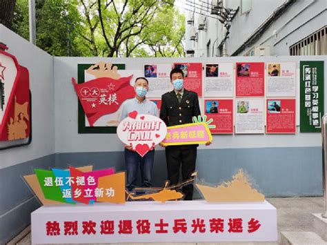 深入一线窗口，倾心服务老兵！青浦区退役军人局“帮办月”活动推动政务服务提档升级工作动态退役军人局上海市青浦区人民政府