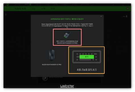 무선 게이밍 마우스 추천 레이저 데스에더 V3 Pro 실사용 후기 네이버 블로그
