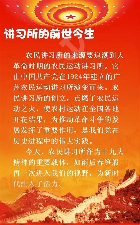 正安縣新時代農民講習所蓬勃發展 每日頭條