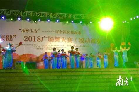 舞出健康舞出美，百個社區廣場舞大賽鳴鑼開賽 每日頭條
