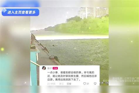 船主半夜听见水中喊救命飞奔拿救生圈给落水女子