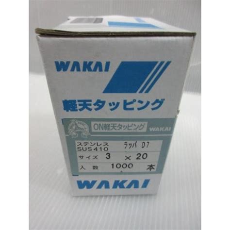 Wakai 若井産業 軽天タッピング ステン ラッパd7 サイズ3×20 入数1000本入 Wakai D7 20 いいね道具ヤフー