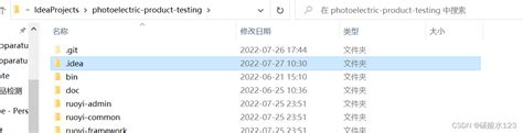 idea springboot maven 项目 修改的代码无法生效 idea修改代码后 运行是之前的代码 csdn博客
