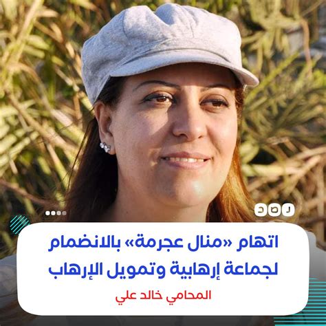 شبكة رصد On Twitter المحامي الحقوقي خالد علي يقول إن نيابة أمن الدولة