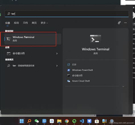 Windows11安装c编译器mingw W64 Csdn博客