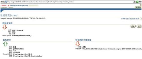 Oracle数据库归档日志满后造成系统宕机的处理方法oracle数据库日志满了在宕机的情况下如何清理 Csdn博客