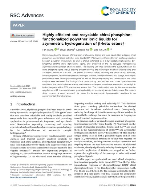 Pdf Highly Efficient And Recyclable Chiral Phosphine Functionalized