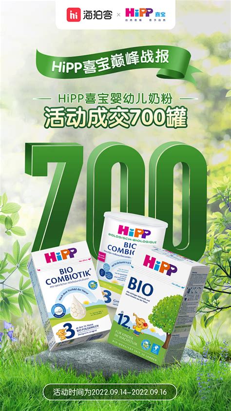 221111海拍客直播战报500罐02