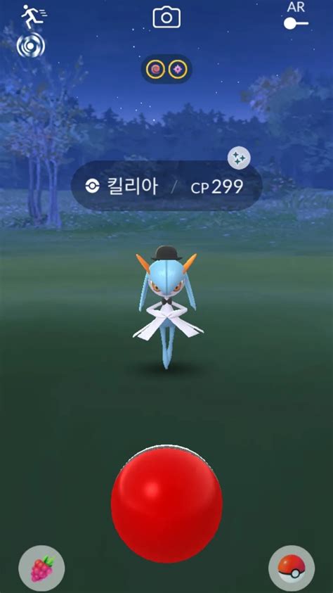 이번 주말 포켓몬고 일지 이벨타르 레이드 킬리아 이로치 진화 및 도감등록