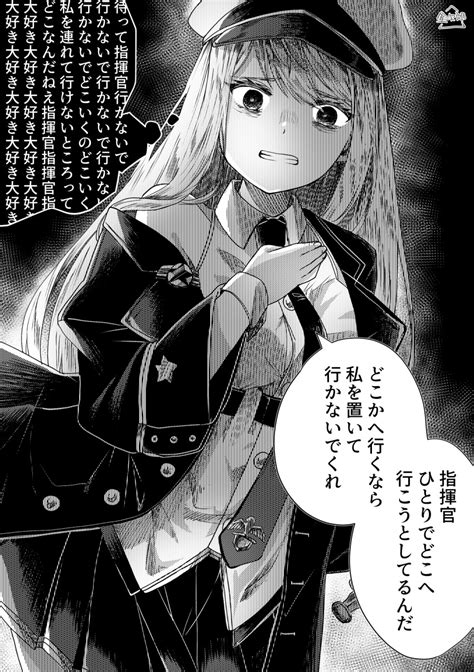 The Big Imageboard Tbib 1girl Absurdres Artist Name Azur Lane Black Coat Breasts Coat