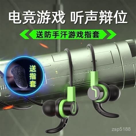 【西門社甄選】喫鷄耳機有綫電競遊戲oppo華為vivo紅米黑鯊手機通用安卓 平版 手機 筆電 桌電 耳入式有線耳機 S 蝦皮購物