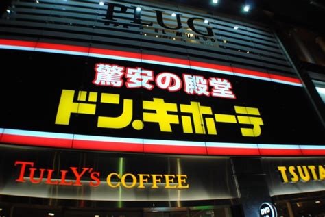 “血拼”不用搭飞机“惊安之殿堂”中文网最新消息报价宝