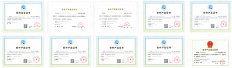 荣誉资质 郑州大象通信信息技术有限公司