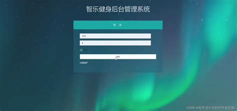基于ssm的健身房系统的设计与实现 毕业论文开题报告答辩ppt项目源码及数据库文件基于ssm框架的毕业设计答辩ppt Csdn博客
