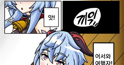 감우 오늘도 그거 하자 야근 노카미의 정신병동のイラスト Pixiv