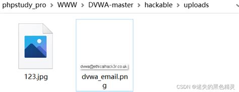文件上传漏洞实验 通过截取请求绕过前端javascript验证进行文件上传 Csdn博客 文件上传漏洞实验 通过截取请求绕过前端javascript验证进行文件上传 Csdn博客