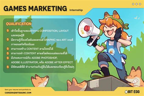 Bit Egg Inc ตอนนี้ Bit Egg กำลังเปิดรับตำแหน่ง Games